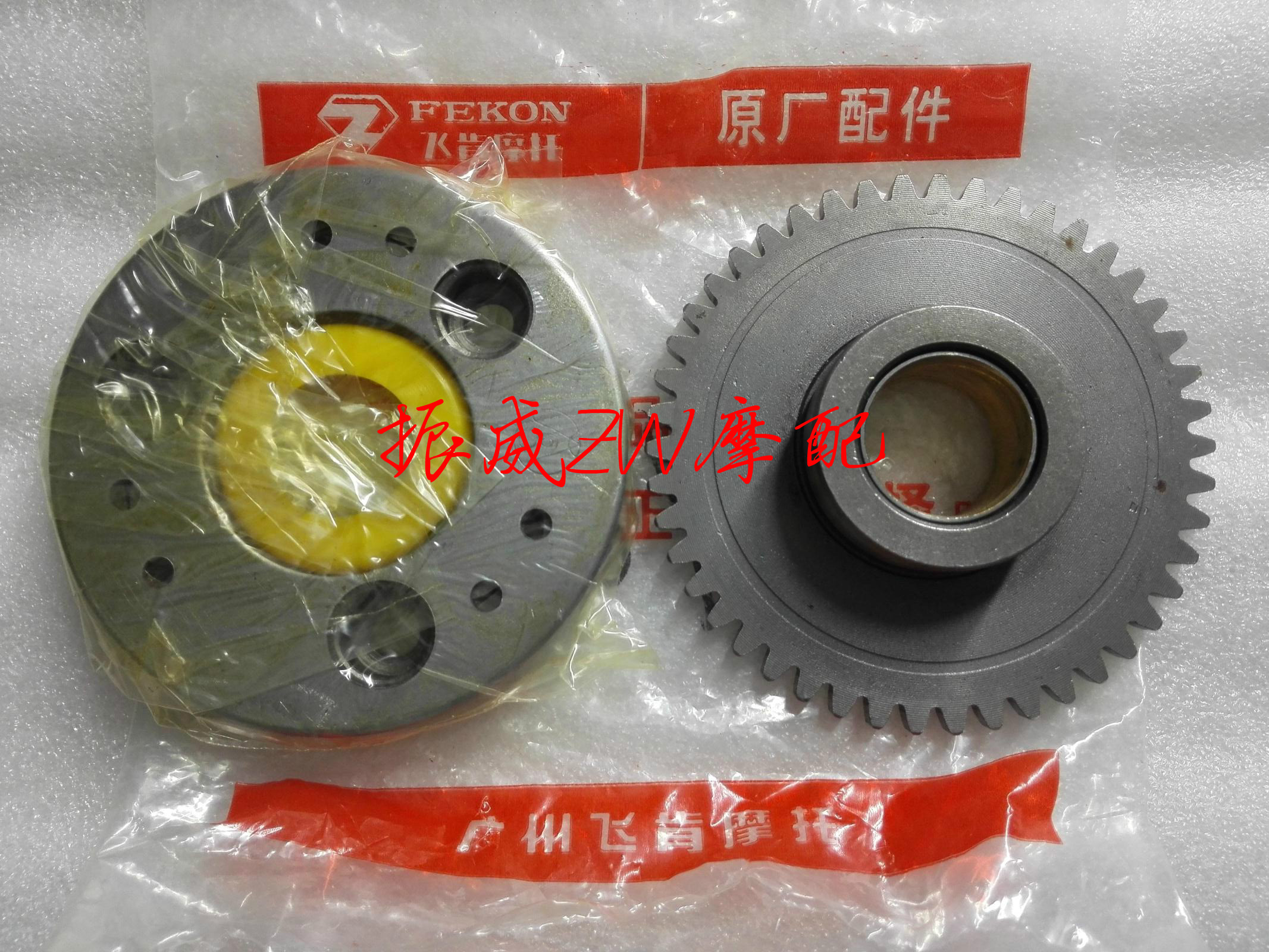 适用于飞肯飞影150-11A配件摩托车发动机启动齿超越离合器电打盘