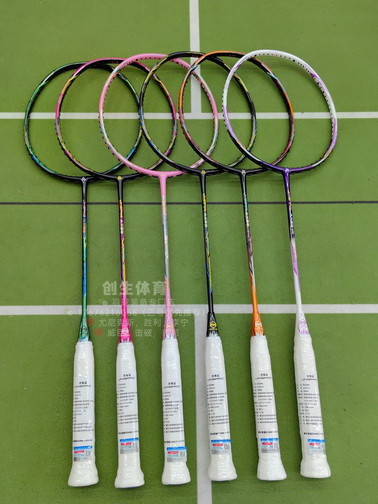 JMGPRO TK-AB 击破 击破TKAB 击破TK-AB - 中羽在线