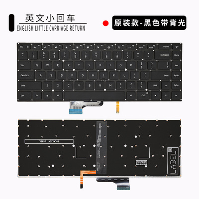 Xiaomi 小米 Pro 15.6 TM1701 181501 171501-01  RU 背光键盘
