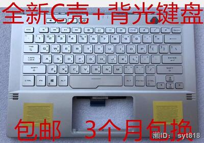 华硕 zeprus 幻14 GA401 ga401u ga401m ga401i 繁体中文键盘