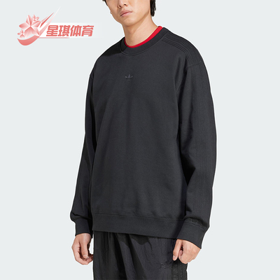 Adidas/阿迪达斯正品三叶草男士休闲保暖圆领日常宽松卫衣JC9574