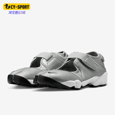 Nike/耐克正品Air Rift女士轻便皮革透气日常休闲鞋HM5737-003