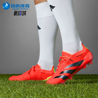 Adidas/阿迪达斯正品PREDATOR ELITE男女经典系带足球鞋IF8883