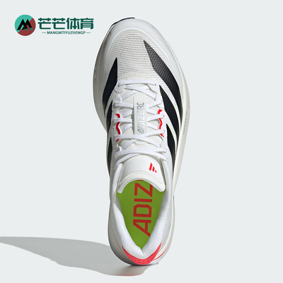 Adidas/阿迪达斯正品2025男士耐磨超轻透湿排汗缓震跑步鞋JS4932