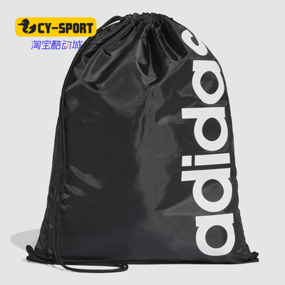 adidas阿迪达斯正品运动背包