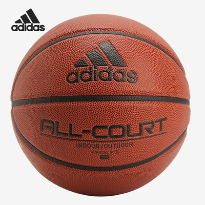 Adidas/阿迪达斯正品当季新款男子室内外休闲运动训练篮球GL3946