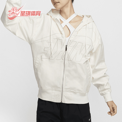 耐克女士时尚休闲简约连帽外套