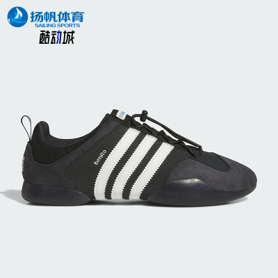 Adidas/阿迪达斯正品四季款男女运动防滑耐磨柔软休闲鞋JQ9231