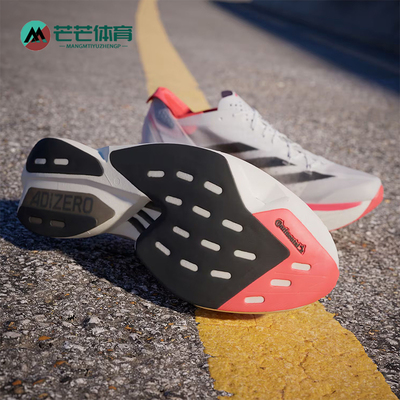 Adidas/阿迪达斯正品时尚轻便防滑新款男女运动耐磨跑步鞋IE1053