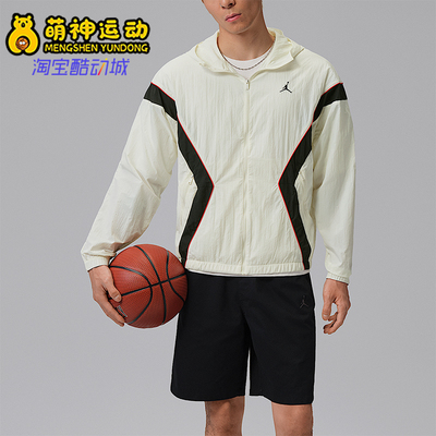 Nike/耐克正品Jordan男士运动复古轻便防晒衣夹克外套IB7256-100
