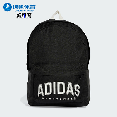 阿迪达斯男女同款时尚潮流腰包