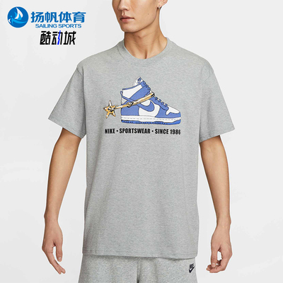 Nike/耐克正品2025秋季款男士运动宽松休闲针织短袖HQ9274-063