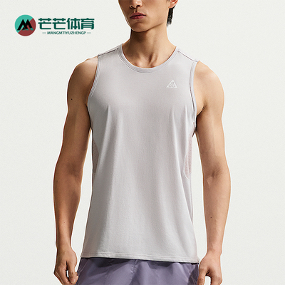 Nike/耐克正品夏季男士轻便透气日常经典舒适背心T恤IO9690-097