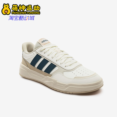 Adidas/阿迪达斯正品男女同款运动透气潮流低帮板鞋KH9009