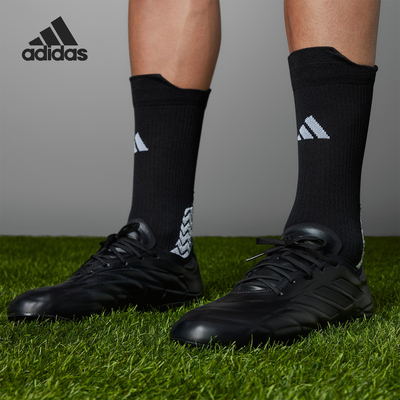 Adidas/阿迪达斯正品COPA PURE.1男士经典户外运动足球鞋HQ8905