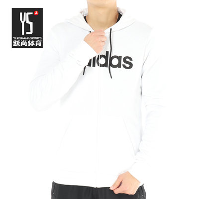 Adidas/阿迪达斯正品男装 新款运动服连帽外套防风夹克 DM4281