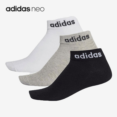 舒适低筒运动袜子男袜Adidas正品