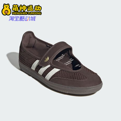 Adidas/阿迪达斯正品女士运动潮流舒适芭蕾风玛丽珍鞋LA6829
