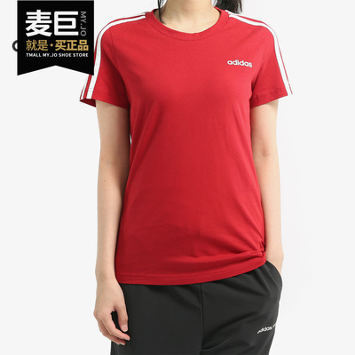 Adidas/阿迪达斯正品女装当季新款短袖透气T恤 EI0763 EI0764