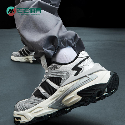 Adidas/阿迪达斯正品XLG STORM EDGE男女缓震运动老爹鞋JS0059