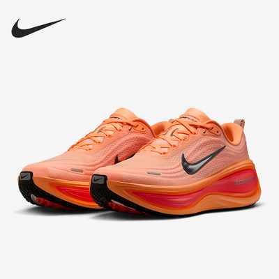 Nike/耐克正品Vomero Plus男士运动透气网眼训练跑步鞋HV8150-801