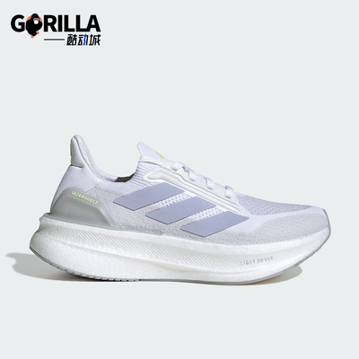 Adidas/阿迪达斯正品Ultraboost 5x女士经典缓震耐磨跑步鞋JH9022