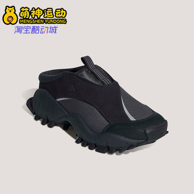 Adidas/阿迪达斯正品2026春季女士舒适厚底防滑日常休闲鞋KK2248