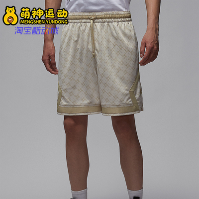 Nike/耐克正品JORDAN男士时尚透气干爽满印运动短裤HQ8664-104