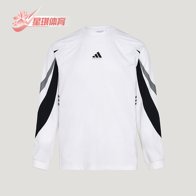 Adidas/阿迪达斯正品春秋男士运动篮球训练运动圆领长袖T恤IA8934