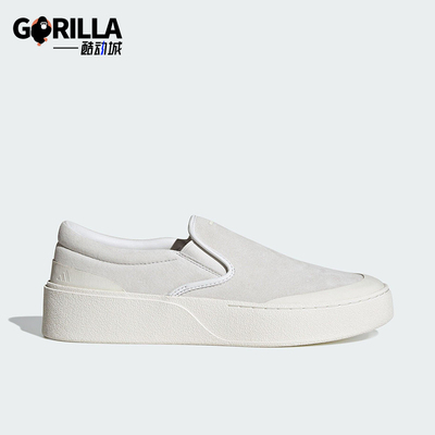 Adidas/阿迪达斯正品2025新款男女时尚简约一脚蹬板鞋JS4171