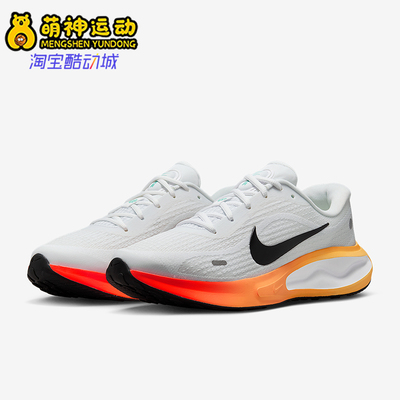 Nike/耐克正品Journey Run男士公路运动经典透气跑步鞋IH7329-101
