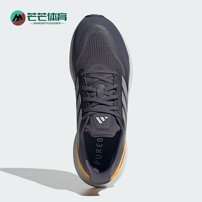 Adidas/阿迪达斯正品PUREBOOST 5男士减震低帮系带跑步鞋JQ6902