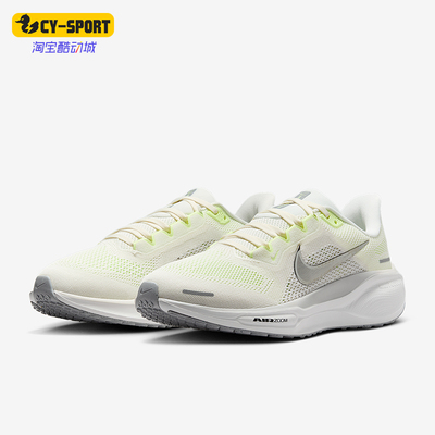 Nike/耐克正品Pegasus 41女士缓震网眼轻盈运动跑步鞋FD2723-114