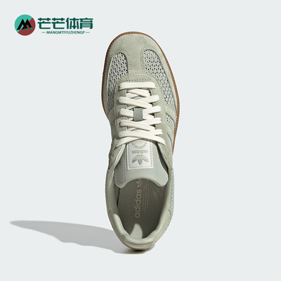 Adidas/阿迪达斯正品三叶草女士低帮网眼透气复古休闲鞋KK3529