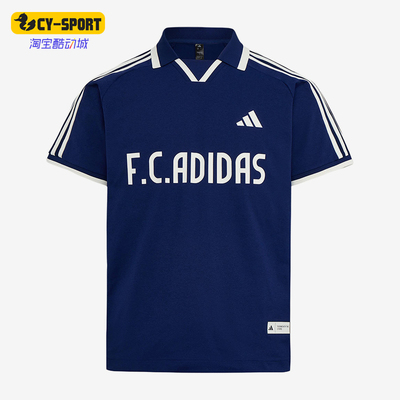 Adidas/阿迪达斯正品男女同款宽松亲肤运动短袖POLO衫LE2625