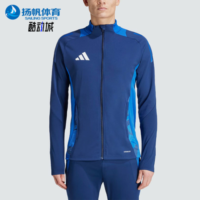 Adidas/阿迪达斯正品男士复古立领长袖经典休闲夹克外套IP1874