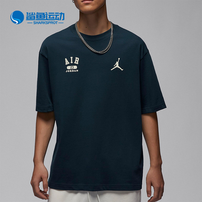 耐克男士运动经典短袖T恤