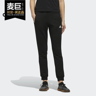 Adidas/阿迪达斯正品 PT FL 3S SLIM 女子休闲运动型格长裤FI9276
