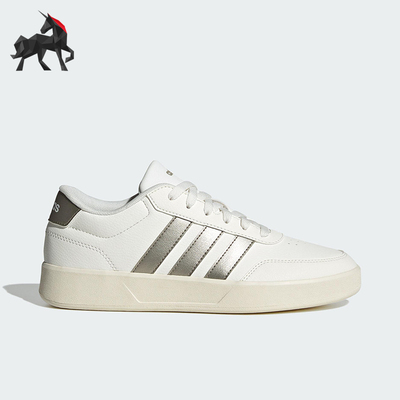Adidas/阿迪达斯正品BREAKNET 3.0女士休闲运动耐磨板鞋JR3561
