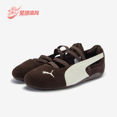 Puma/彪马正品SPEEDCAT女士复古低帮薄底经典透气休闲鞋406758-02