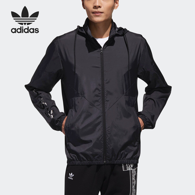 adidas阿迪达斯正品运动夹克