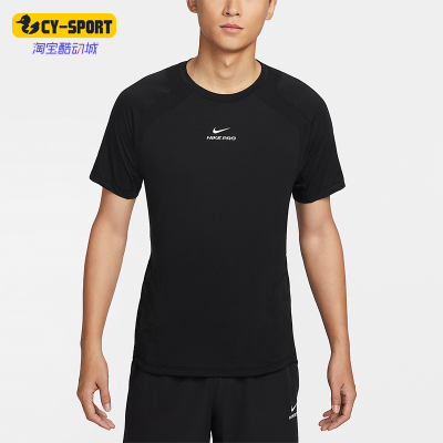 Nike/耐克正品2025男士耐穿圆领套头透气运动训练短袖IF2215-010