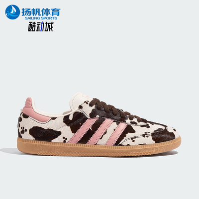 Adidas/阿迪达斯正品三叶草男女运动时尚系带轻便休闲鞋KK2239