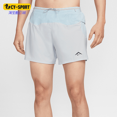 Nike/耐克正品Dri-FIT男士轻盈越野跑透气经典梭织短裤HJ3573-085