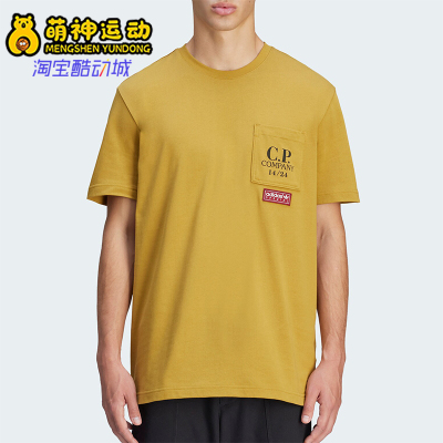 阿迪达斯男士透气运动宽松短袖