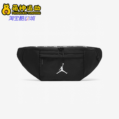 Nike/耐克正品JORDAN印花大容量腰包新款出行腰包DN2664-010