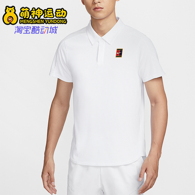 Nike/耐克正品Dri-FIT 男士翻领修身经典透气POLO衫FZ6942-100