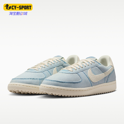 Nike/耐克正品女士减震透气舒适耐磨运动低帮板鞋IH5969-464