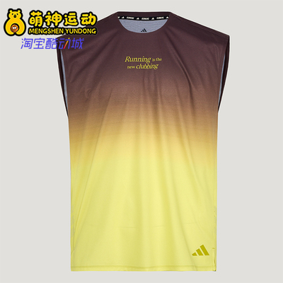 Adidas/阿迪达斯正品夏季款男士跑步运动无袖背心T恤KX4576