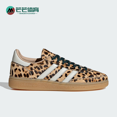 Adidas/阿迪达斯正品三叶草女士休闲经典舒适轻便运动板鞋KI6678